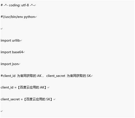 人群流量监控安全管理升级 CTO