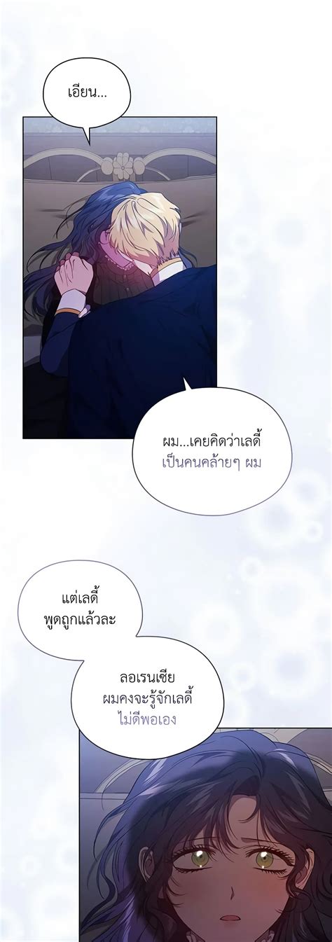 I Dont Trust My Twin Sister Series ตอนที่ 38 Mangakimi คิดจะอ่านมัง