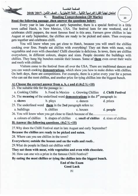 أحدث ملفات الصف الثامن لغة انجليزية الفصل الثاني