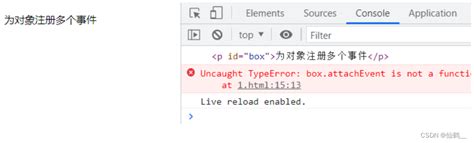 javascript事件绑定、事件解绑 addeventlistener 解除 csdn博客