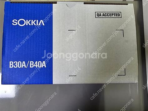 소키아 오토레벨기 미사용 새제품 판매 측정공구 중고나라