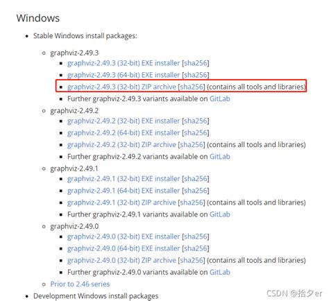 【知识图谱】【 实践工具 】【windows】 Protege Graphviz做图形可视化（三）protege的可视化什么样 Csdn博客