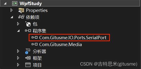 【开源项目】windows串口通信组件 Comgitusmeioportsserialport