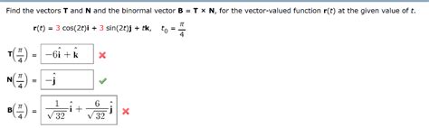 solved find the tangential and normal components of