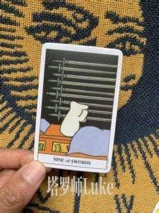 宝剑九（正位 逆位）牌面意思全解「详细」 塔罗牌占卜师luke