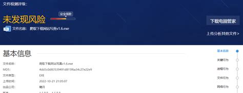 精品写真爬虫比麻豆还强大请勿传播 其实这一款软件工具都集合了很多我们所看到loli写真纯纯校园风都市风闺房风等系列的写真图让你能够一饱眼福了顺便慰问一下你的枯燥的小心灵