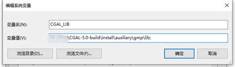 Cgal入门——安装配置 一只小瓶子 博客园