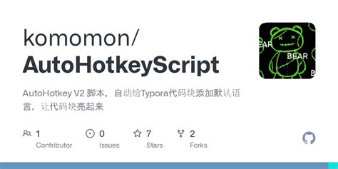 GitHub komomon AutoHotkeyScript AutoHotkey V 脚本自动给Typora代码块添加默认语言让代码块亮起来