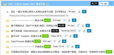 【书签x72】python 爬虫开发 V100 Flash Copilot 闪记 — 超级浏览器助手，deepseek 强力驱动