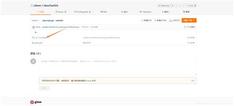 gitee如何在线编辑代码。 gitee在线编辑 csdn博客
