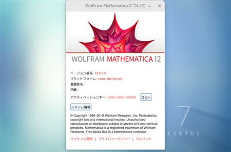 Wolfram Mathematica 12 0 0 - intellinewline