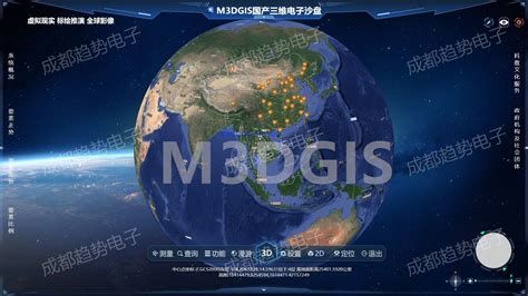 三维电子沙盘 三维数字沙盘 gis地理 vr ar mr虚拟现实 武警部队军事公安应急消防安监煤矿石油水电 一张图可视化 无人机倾斜摄影 多点