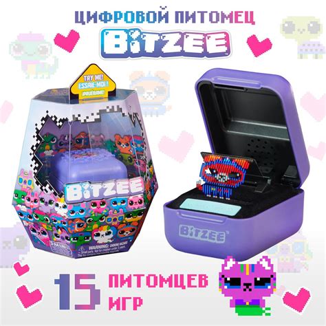 Интерактивная игрушка Bitzee виртуальный питомец - цветной тамагочи ...