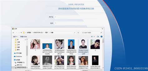 基于djangovue具有智能推荐系统的图书销售系统【开题报告程序论文】计算机毕设 Csdn博客