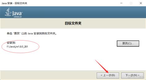 Java下载哪个版本的 Java的jdk下载哪个版本最好autohost的技术博客51cto博客