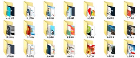 ppt模板百度云 精美ppt模板网盘资源 ppt模板百度云网盘链接下载 真题pdf