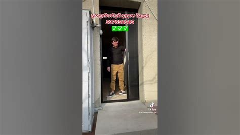 გოფრირებული ბადე შეკეთება ბადისშეცვლა Youtube