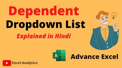 Create Multiple Dependent Drop Down Lists In Excel Hindi Excel