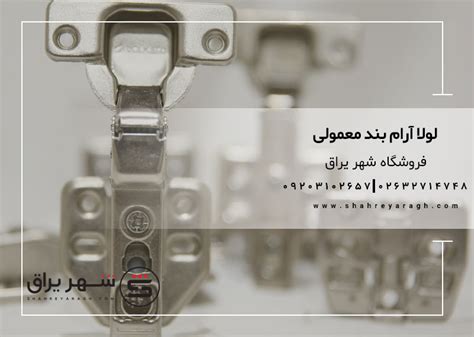 در مورد انواع آرام بند کابینت و کاربرد آن بیشتر بدانید