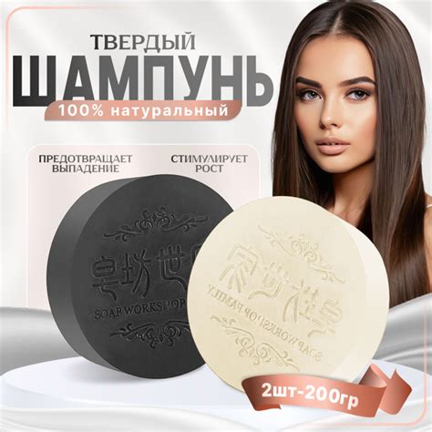 Мыло твердое для рук тела и волос, твердый шампунь - купить с доставкой ...