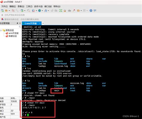 【嵌入式linux程序开发综合实验】 1 附流程图 arm开发板 测试“hello world” makefile文件 实现