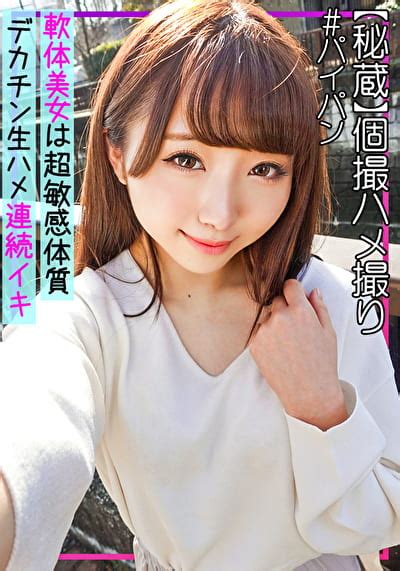 すわん アダルト動画 ソクミル