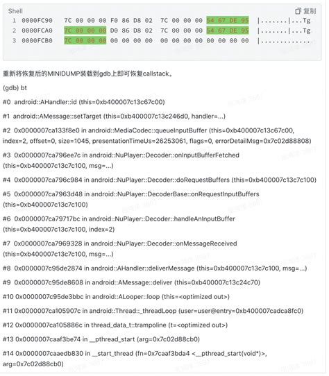 android 开发太难了，native crash 的一切！ 技术圈