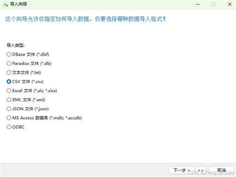 sqlite数据库数据迁移到mysql sqlite导入mysql csdn博客