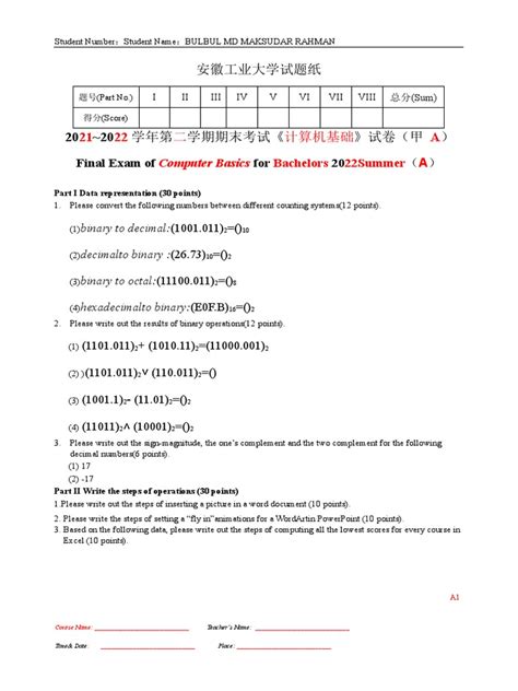 1 Computer Basics Final Exam Pdf Computer Programming Mathematical Notation