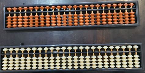 Abacus 23 Rod Self Clearing Ivory Brown