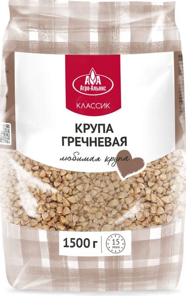 Греча ядрица Агро-Альянс Классик, 1,5 кг - купить с доставкой по ...
