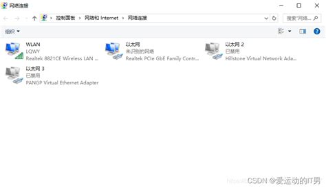 电脑同时上内外网——设置教程（附内外网优先级设置）笔记本同时上内网和互联网 Csdn博客
