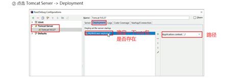JavaWEB的发布 除暖的专栏 TNBLOG