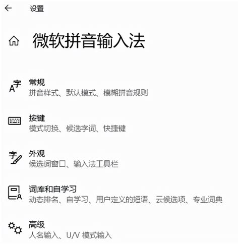 电脑输入法哪款好用 装机吧