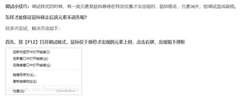 El Table Show Overflow Tooltip样式修改el Table中里面的show Overfloe Tooltip修改