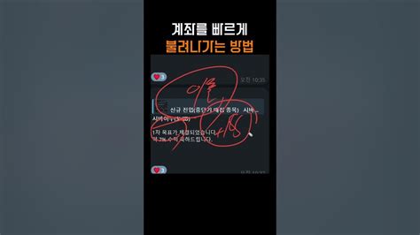 직장인이 부자되는 방법 정말 이것 뿐입니다 Youtube