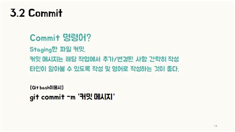 Github Devaoneclipse Github Coraboration Tutorial 🍒 초심자를 위한 Github