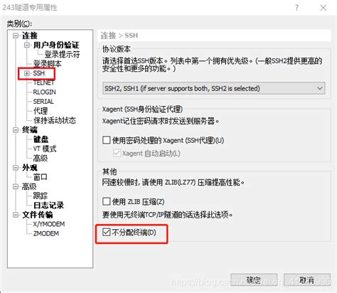 Phpstorm Xshell隧道 Xdebug 远程调试云主机生产环境的phpphpstrom中ssh调试 Csdn博客