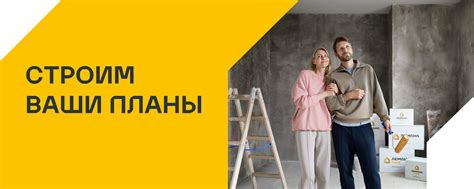 Лемана ПРО Ростов-на-Дону (Леруа Мерлен) | РКН: https://vk.cc/cIKxzM ...