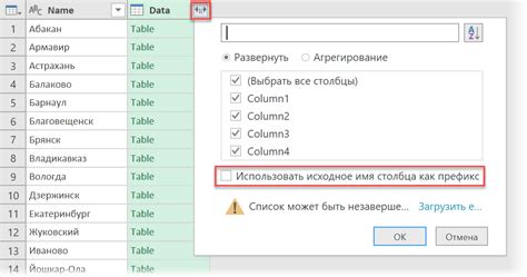 Power Query Excel макросы Блог о рисовании и уроках фотошопа