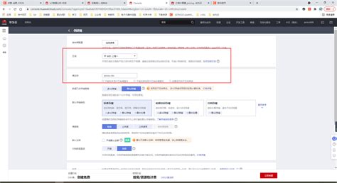 华为云数据转发与分析华为云数据转发到mysql Csdn博客