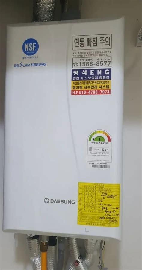 합리적인 가격에 추가비용 없이 깔끔하게 시공해주시네요~ 감사합니다~ 숨고 숨은고수