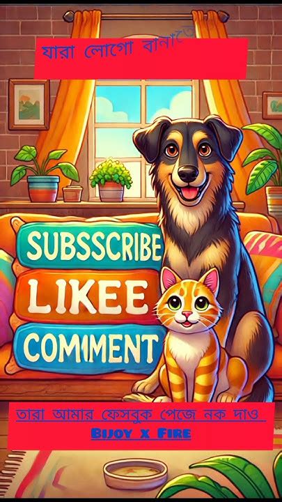 লোগো বানানো কিভাবে চ্যানেলের জন্য লোগো বানাবো Trend Shorts Trend Logo Youtube