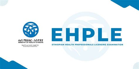 Ministry የብቃት ምዘና ፈተና ለወሰዳችሁ ጤና ባለሙያዎች በሙሉ በግንቦት 22
