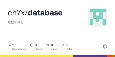 GitHub ch x database 数据库课设