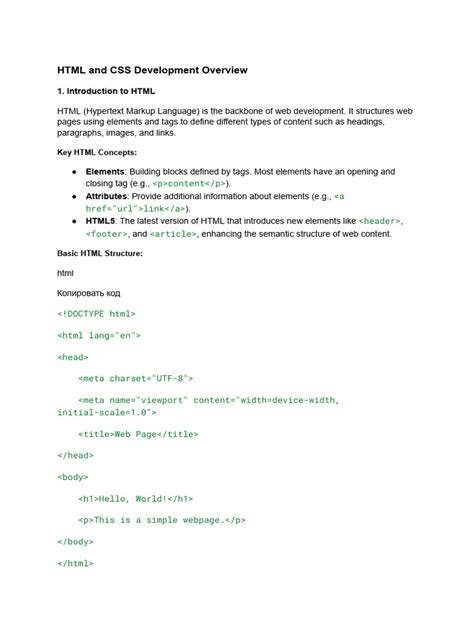 Html And Css Classwork Pdf