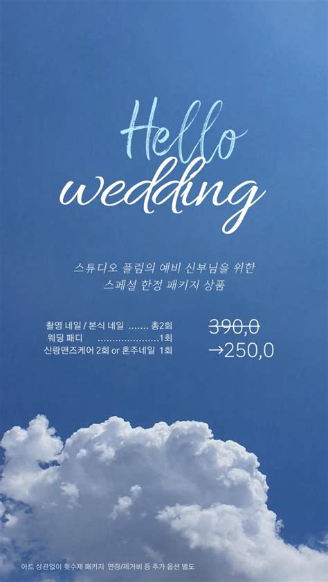 🏅성형쉐입no1 부산네일수강 서면네일 전포네일 웨딩네일 플럼네일 스튜디오플럼 고승희 튜닝의 끝은 순정📁🤍 칼쉐입 원컬러모음zip 서면네일 서면네일샵 전포