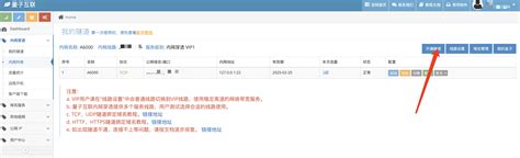内网穿透教程 ssh连接访问服务器主机（手把手教学） ssh内网穿透 csdn博客