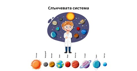 Уроци на Photoshop Gimp Ms Office Scratch Html And Css Science в училище 3 клас ЧП