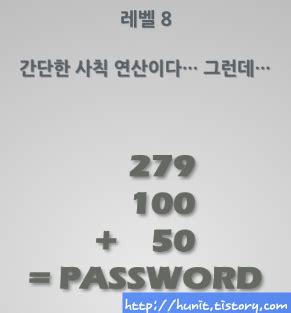 뇌섹시대Codebreakers Level 6 10